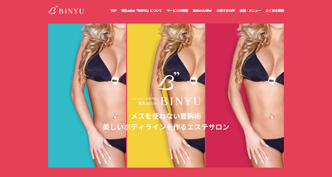 仙台でバストアップサロンの人気ランキング【2023年度】 |仙台BELTA